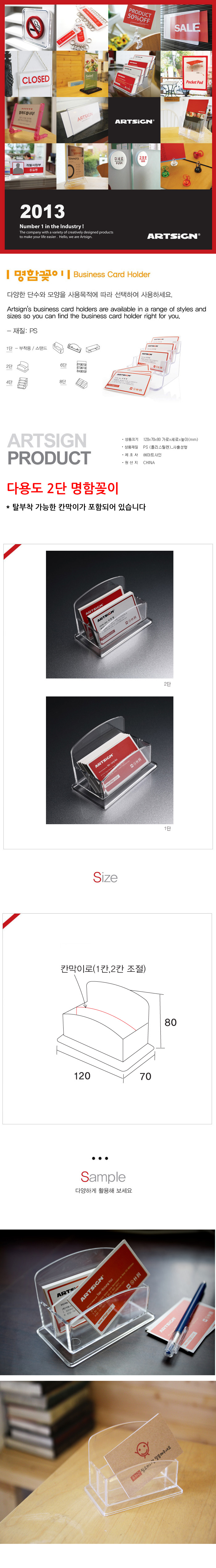 hplusmall 대리운전 영업 광고 명함 2단거치대 3개 유치원 종이 - 핫트랙스