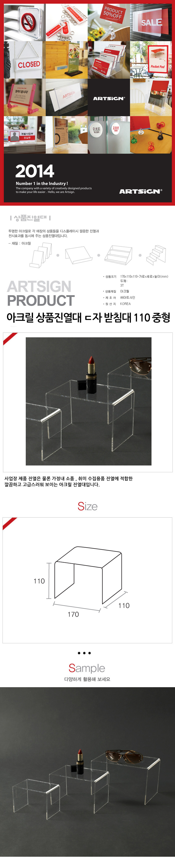 hplusmall 아크릴 스탠드 소품 상품진열 W5F11F7 - 핫트랙스