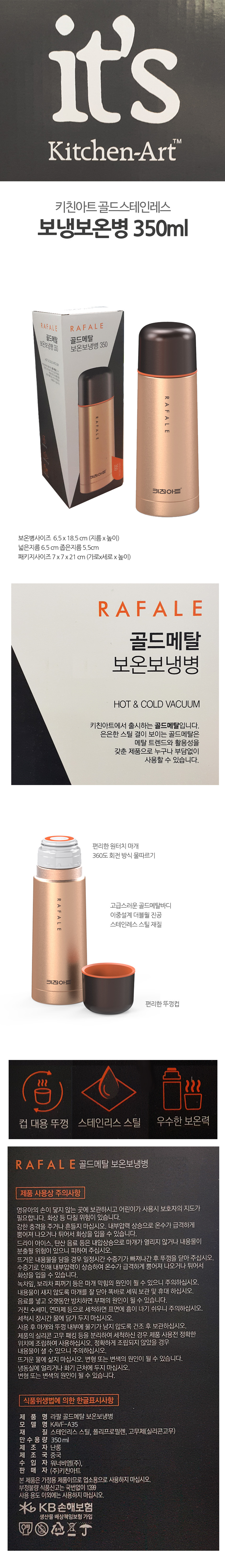 hplusmall 휴대용 물병 스텐 워터 텀블러 350ml 국 어린이 헬스 - 핫트랙스